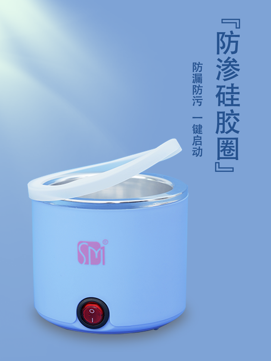 Mini Wax Heater - Portable Hair Removal Machine