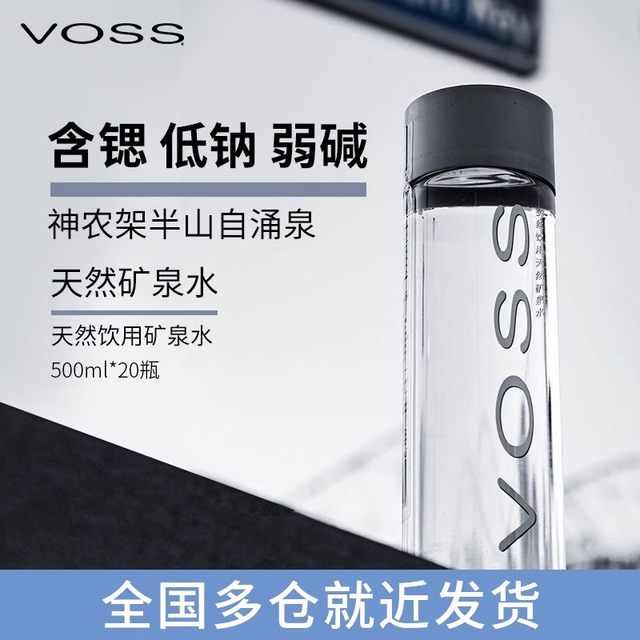 VOSS natural mineral water drinking water weakly alkaline water 500ml ...
