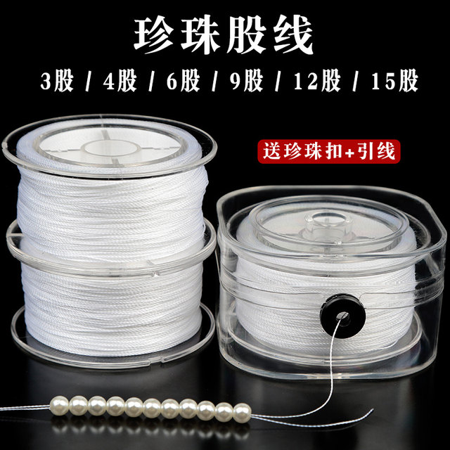 Thread for Pearl Necklace White Thin Thread Boxed Strand Thread Wear ...