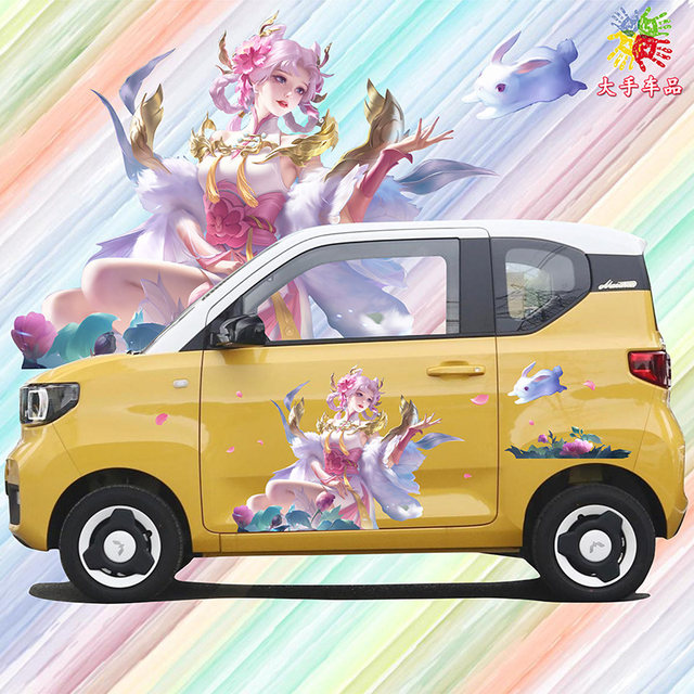 Wuling Hongguang miniev macaron car stickers modified to decorate new ...