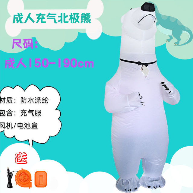 Adult Halloween inflatable doll performs cos inflatable cow panda polar ...