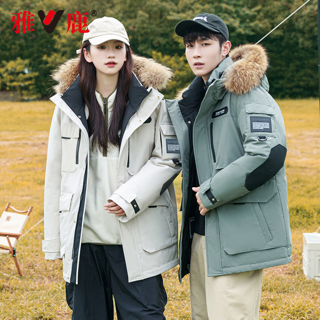 Yalu new winter outdoor couple down jacket for men and women mid-length ...