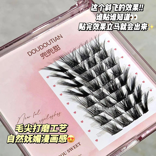 New Chinese style charming fox eyes! Fox-type oblique flying false ...
