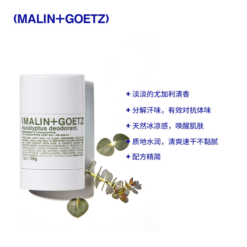 Malin+goetz eucalyptus deodorant antitranspirante desodorante para el sudor
