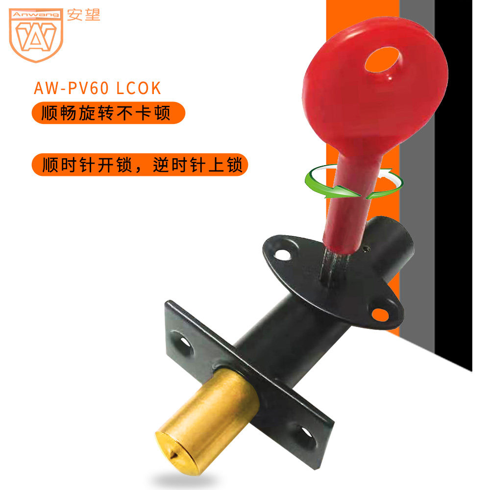 Tube well lock Channel door lock Invisible lock Concealed lock Fire ...