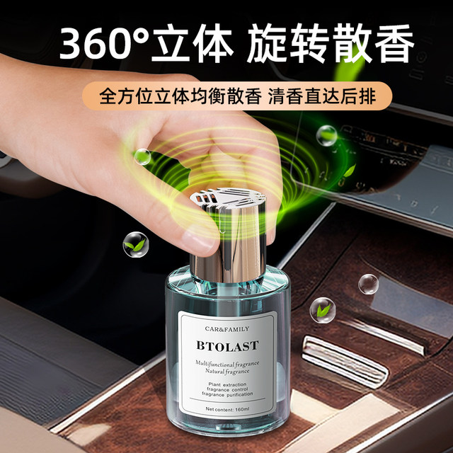 Yulong Tea fragrance car aromatherapy car perfume lasting fragrance tea ...