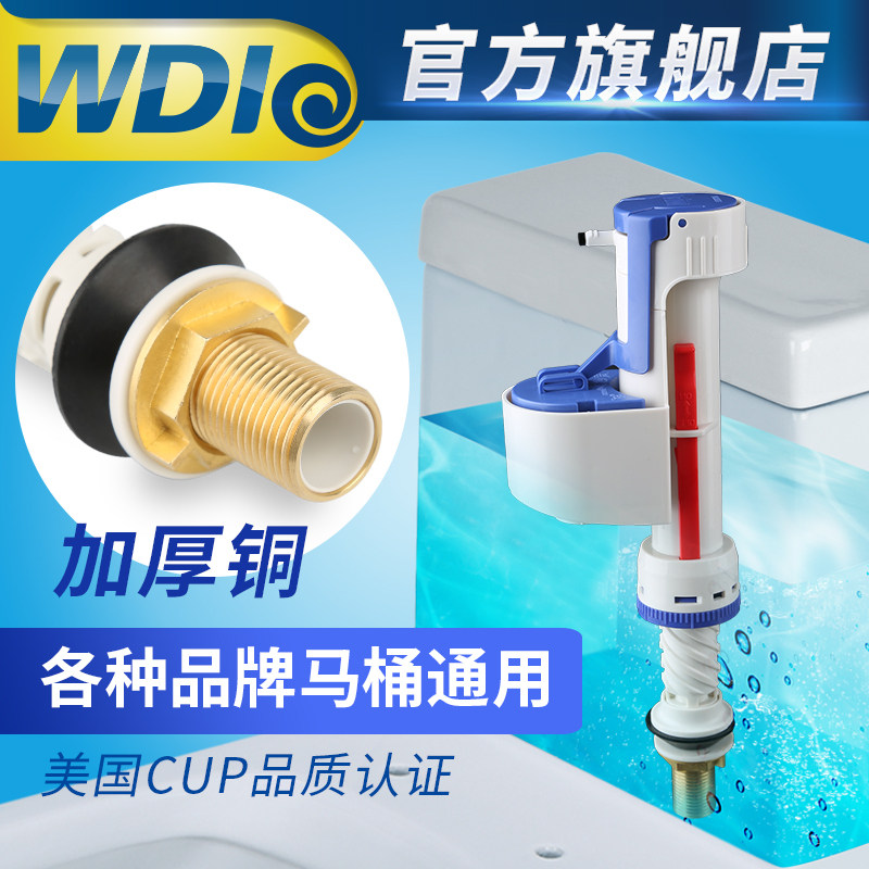 WDI Vidia Universal Toilet Water Inlet Valve with Water Supply Pipe and ...