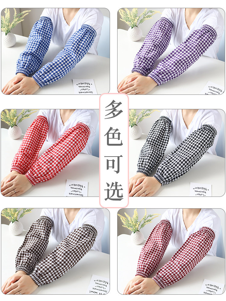 Lively Pure Cotton Arm Sleeves - Anti-Smudge Protection