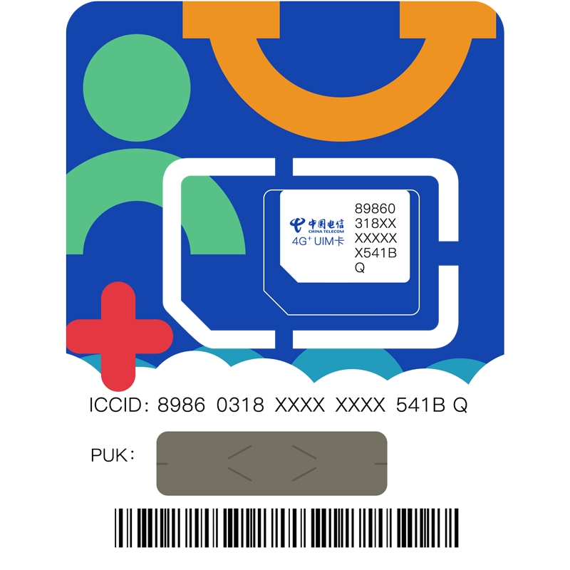 Traffic card Pure traffic network card Wireless traffic 4g5g mobile ...