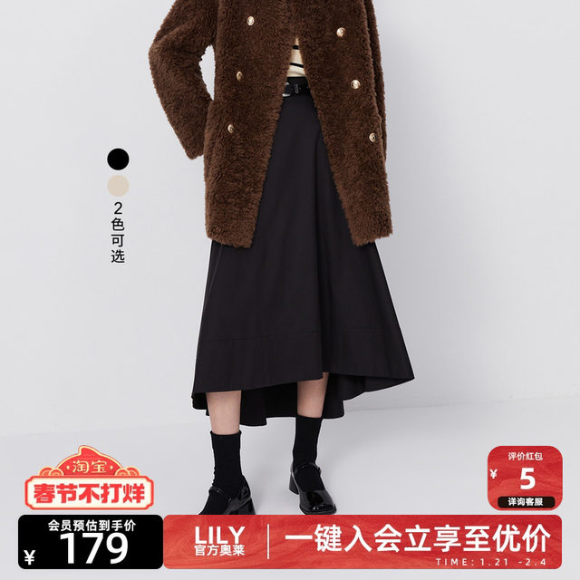 Lily spring women's retro drooping sky silk high waist A -line skirt skirt