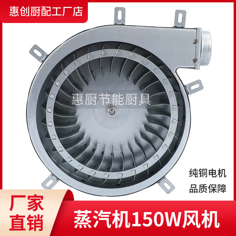 Steam Generator Original Turbine Blower Boiler Steam Engine Exhaust Gas ...