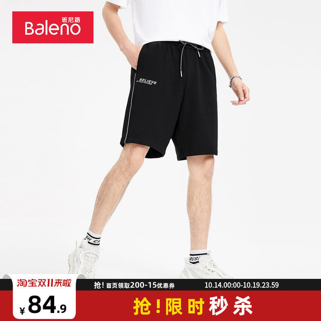 Baleno men's hemmed printed knitted shorts summer new simple casual ...