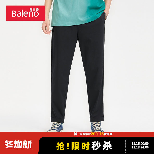 Baleno 2023 Autumn and Winter New Solid Color Simple Constrained Waist ...