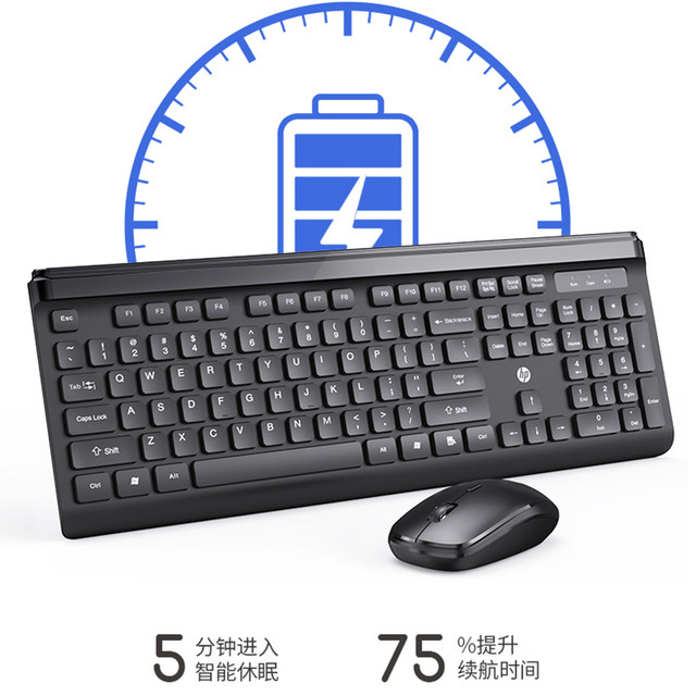 HP CS500 wireless keyboard and mouse set office keyboard and mouse set ...