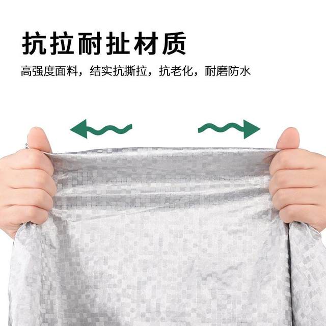 Double-thick Oxford cloth motorcycle cover, electric vehicle tricycle ...