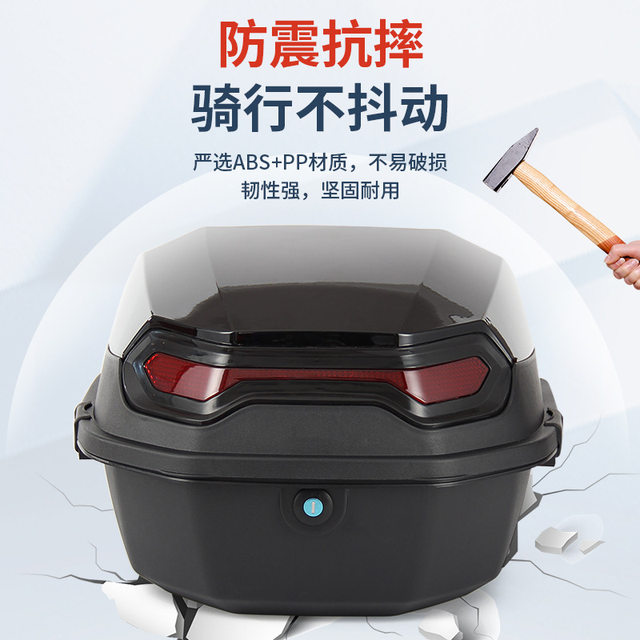 Motorcycle trunk, larger trunk, universal large capacity storage box ...