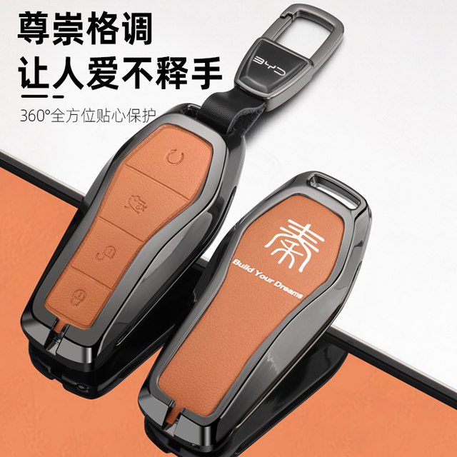 2023 BYD Qin plusdmi key cover champion version 21-23 Qin plusev male dmi car buckle case