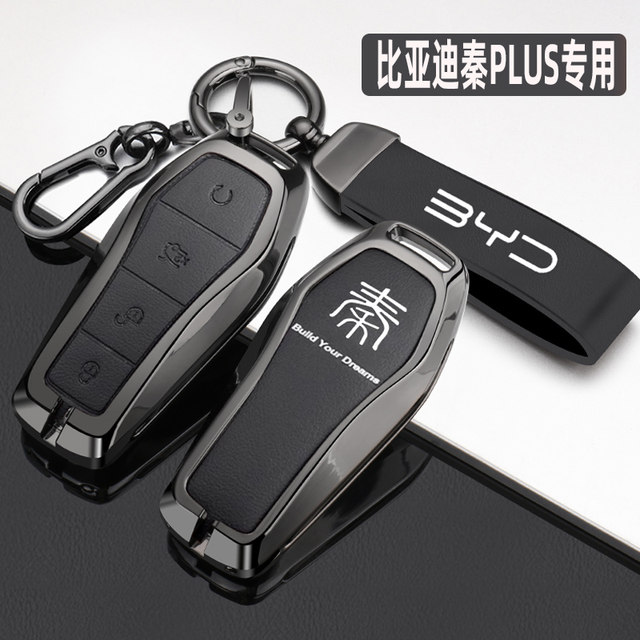 2023 BYD Qin plusdmi key cover champion version 21-23 Qin plusev male dmi car buckle case