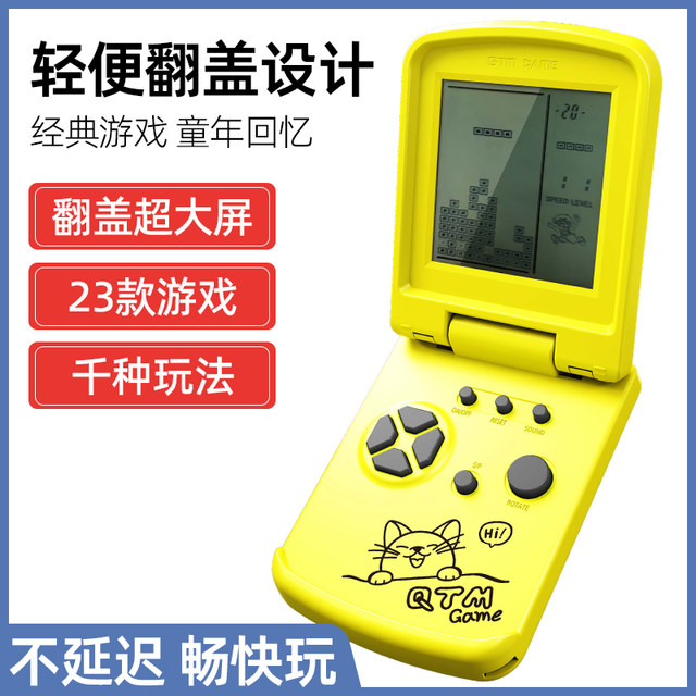 Flip the Russian square video game console after 80 90 nostalgic ...