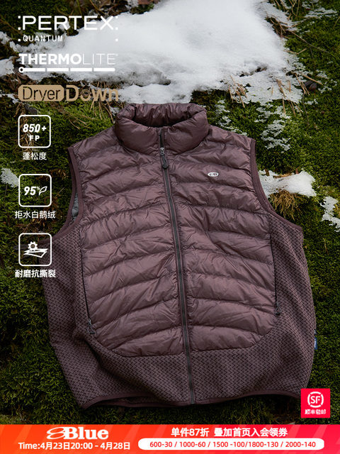 Lanqi PerTex Diamond Series Light 850 Pong 95 Refusing Water White ...