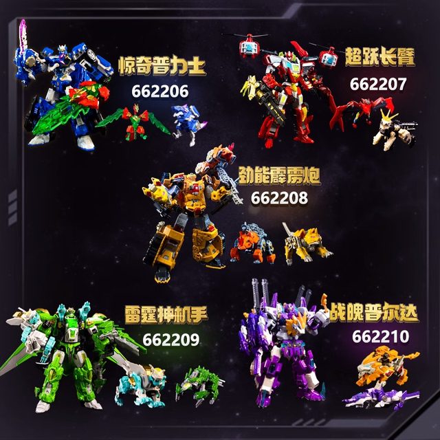 Transformers 5 Beast Warriors Ji Xing Wang 6 -in -DEIST -run ...