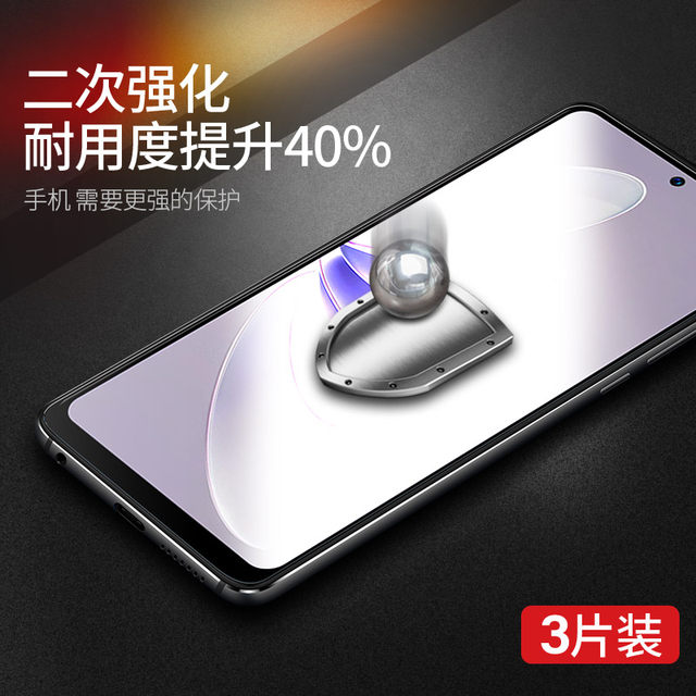 Suitable for vivos16e tempered film s16 mobile phone film vivo16e full ...