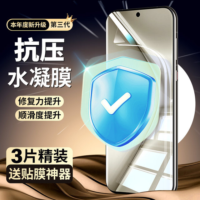 Applicable Huawei Mate40pro mobile phone film Mate40 hydraulic film 40E ...