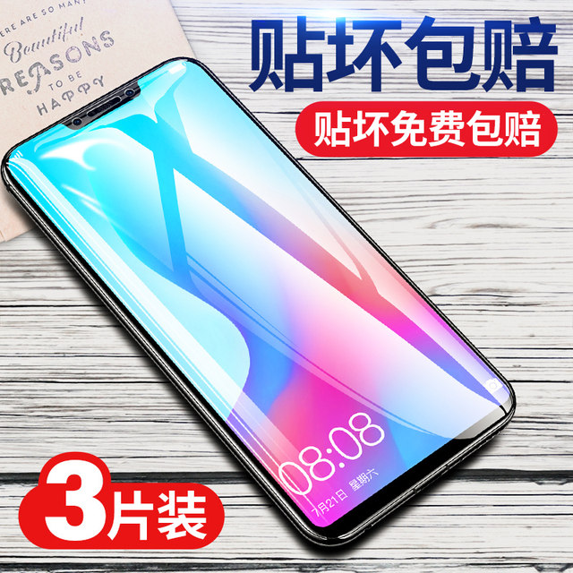 Suitable for oppoa73 tempered film a73t full screen opa73 mobile phone ...