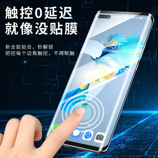 Suitable for Huawei mate40pro mobile phone film mate30 microcrystalline ...