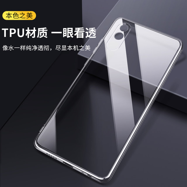 Suitable for Redmi 9a mobile phone case Xiaomi redmi 9a transparent ...