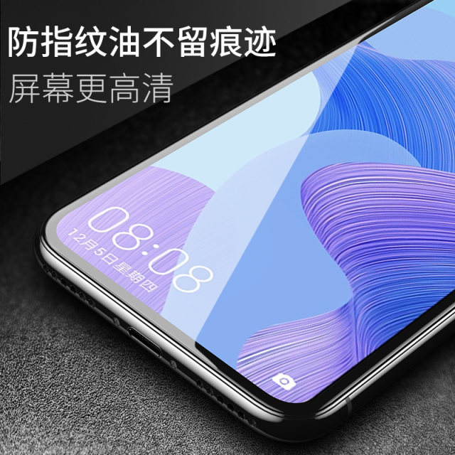 Applicable Huawei Nova6 tempered film Nova6se full -screen full -screen coverage S Huawei ...