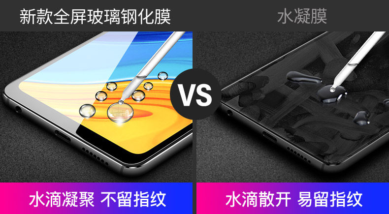 Suitable for Huawei stk-al00 tempered film stk-aloo enjoy 10plus full ...