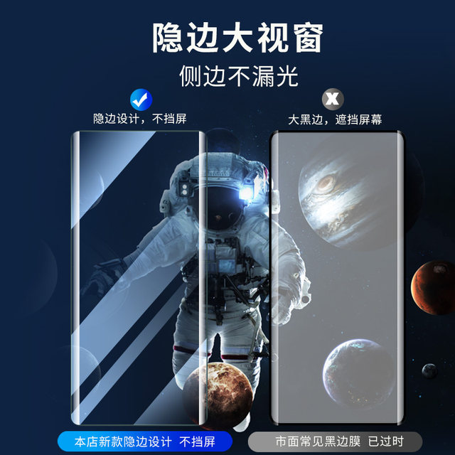 Suitable for Huawei mate40pro mobile phone film mate30 tempered film ...