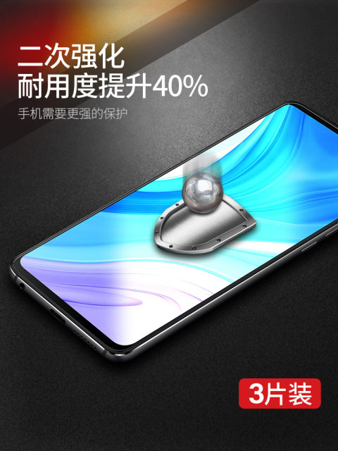 Suitable for Huawei stk-al00 tempered film stk-aloo enjoy 10plus full ...