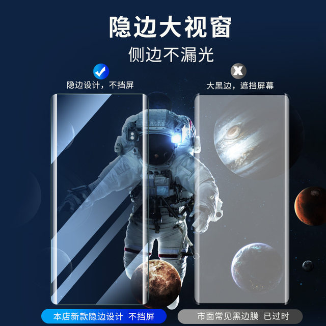 Suitable for Honor 50 mobile phone film 80 microcrystalline ceramic ...