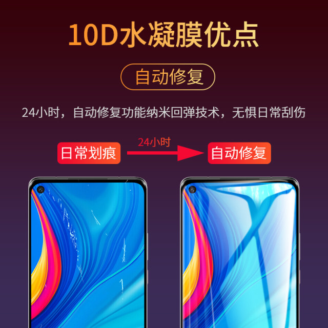 Suitable for Huawei STK one AL00 hydrogel film ART-AL00x enjoy 10 full ...