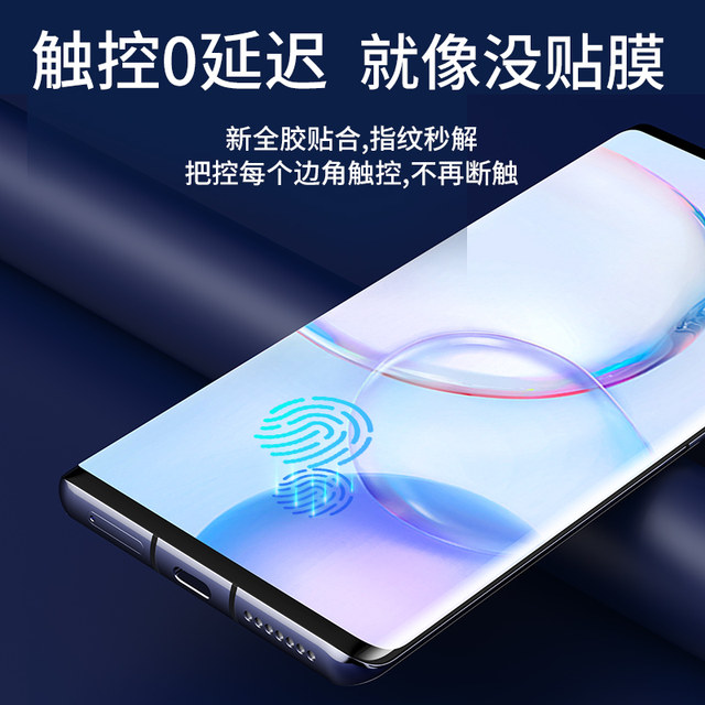 Suitable for Huawei Honor 50 tempered film Honor 50Pro mobile phone ...