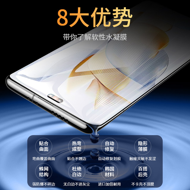 Suitable for Honor 90 mobile phone film Huawei Honor 90pro new curved screen film 90gt all ...