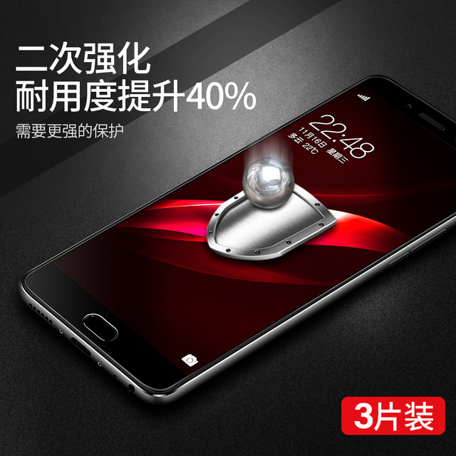 Suitable for millet note3 tempered film minote3 full screen noto3 mobile phone film not3 no ...