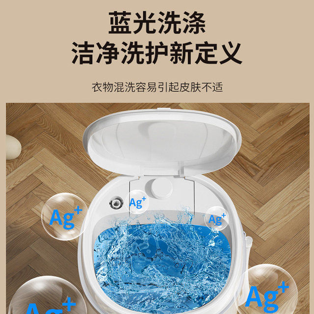Yangzi small washing machine mini baby semi-automatic washing socks ...