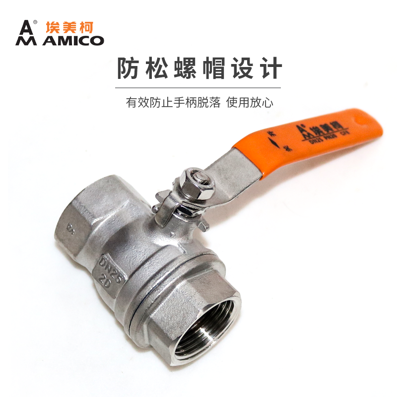 Van bi thép không gỉ Amico 8261 - Van thẳng 3/4 inch