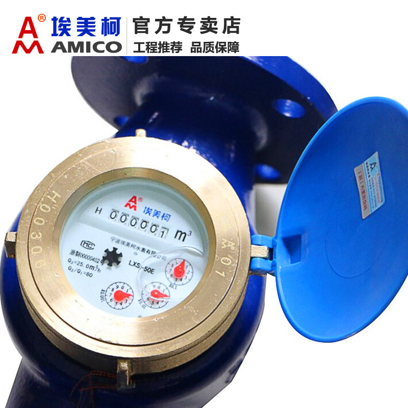 Amico DN50/DN100 4 Inch National Standard Mechanical Digital Water Meter