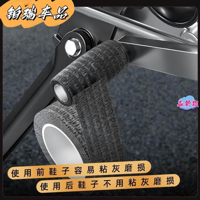 Motorcycle gear shift cover modified accessories gear lever rubber shoe ...