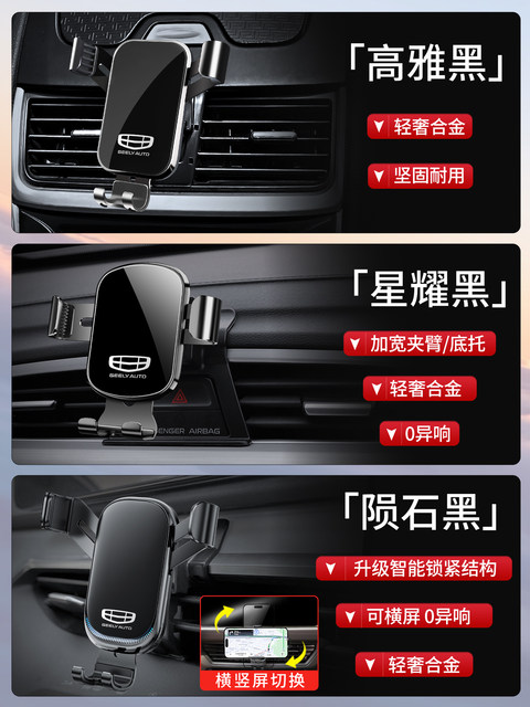 Geely New Emgrand GL/GS Vision S1/X3/X6 Boyue PRO Special Car Mobile ...