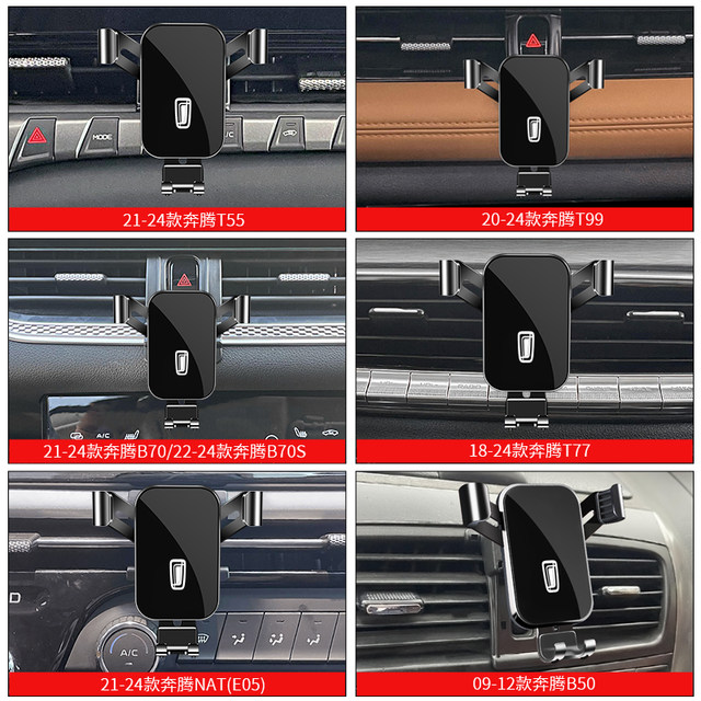 Pentium B70S/B50/X40/T55/T99/T77/T33/NAT/B30 special car mobile phone ...