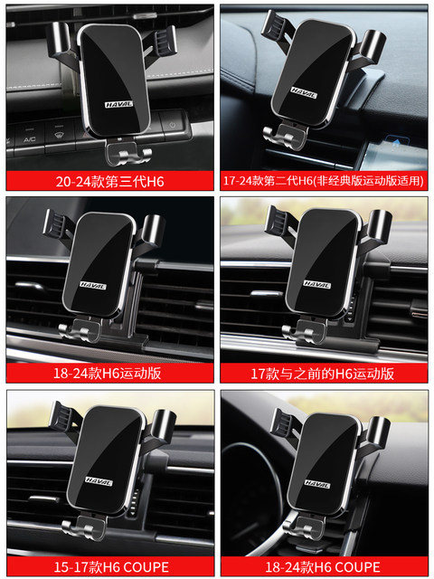 Haval third-generation second-generation H6coupe Harvard F7X/H5/H7 ...