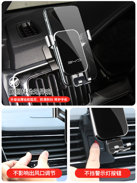 BYD Dolphin Qin Plus Han EV Tang DMI Song MAX Yuan PRO Special Auto Loco mobile phone bracket E5 ...