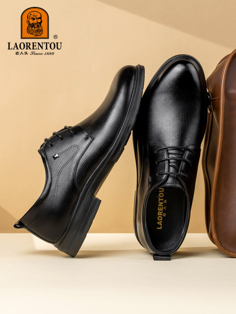 Old man scalp shoes men 2024 autumn new formal dress business dermis ...