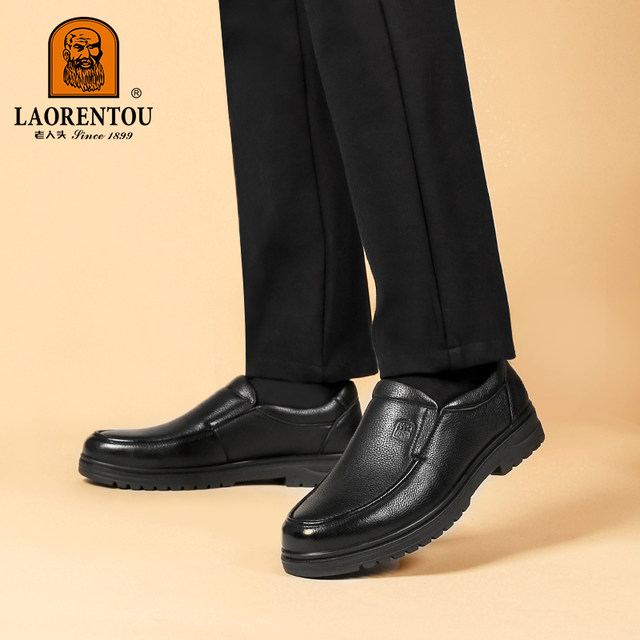 Old man's head men's shoes genuine leather business casual leather ...