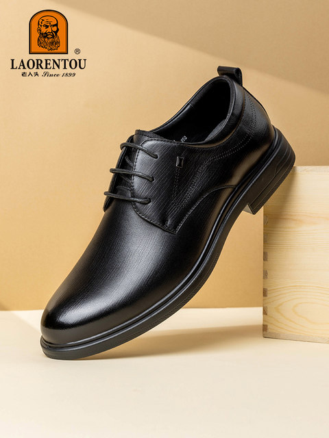Old man scalp shoes men 2024 autumn new formal dress business dermis ...